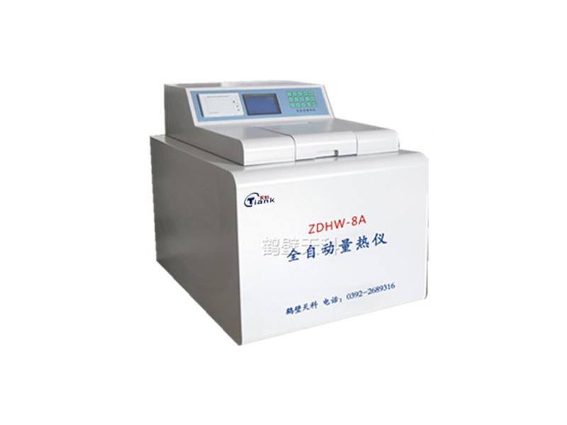 量热仪（发热量）系列-鹤壁市新天科煤质仪器有限公司.
