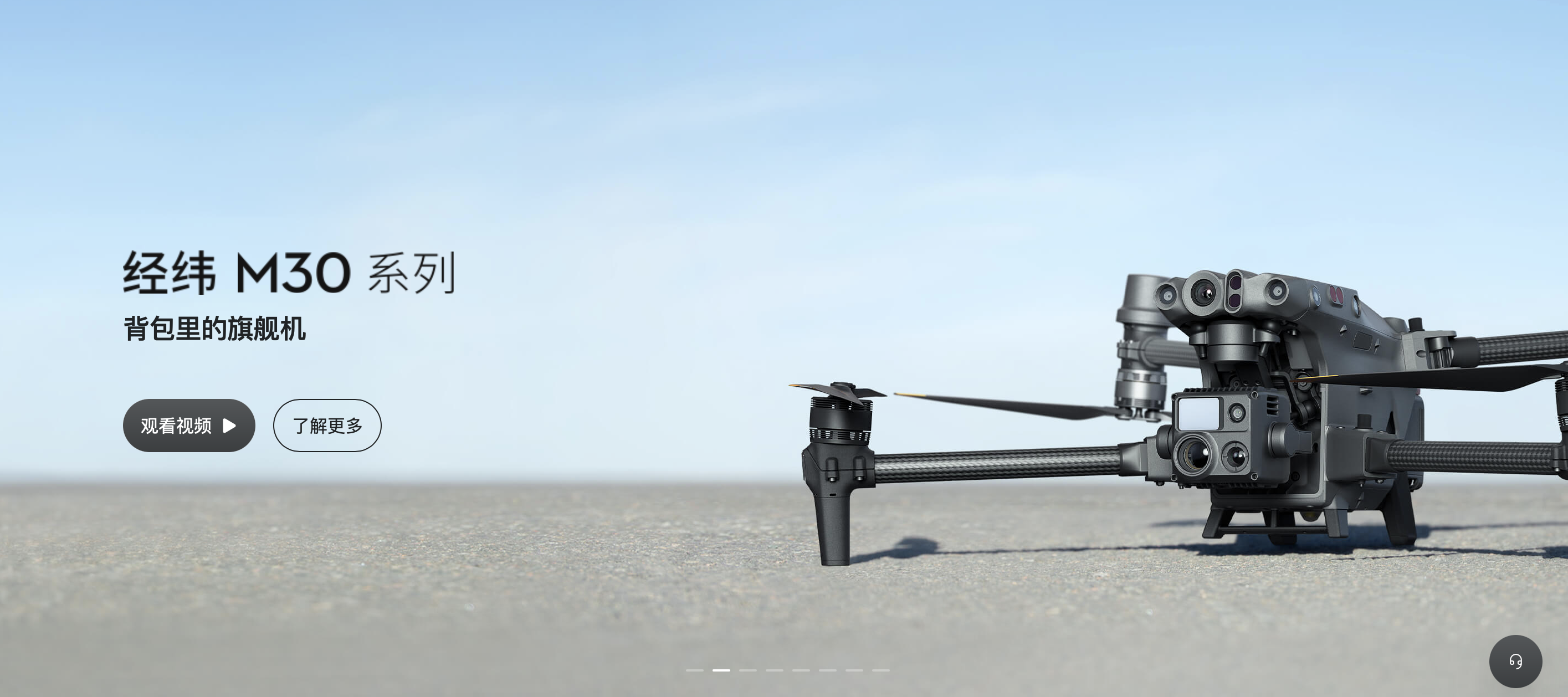 MS600/MS600Pro多光谱相机|多光谱相机-徐州丰东电子科技有限公司