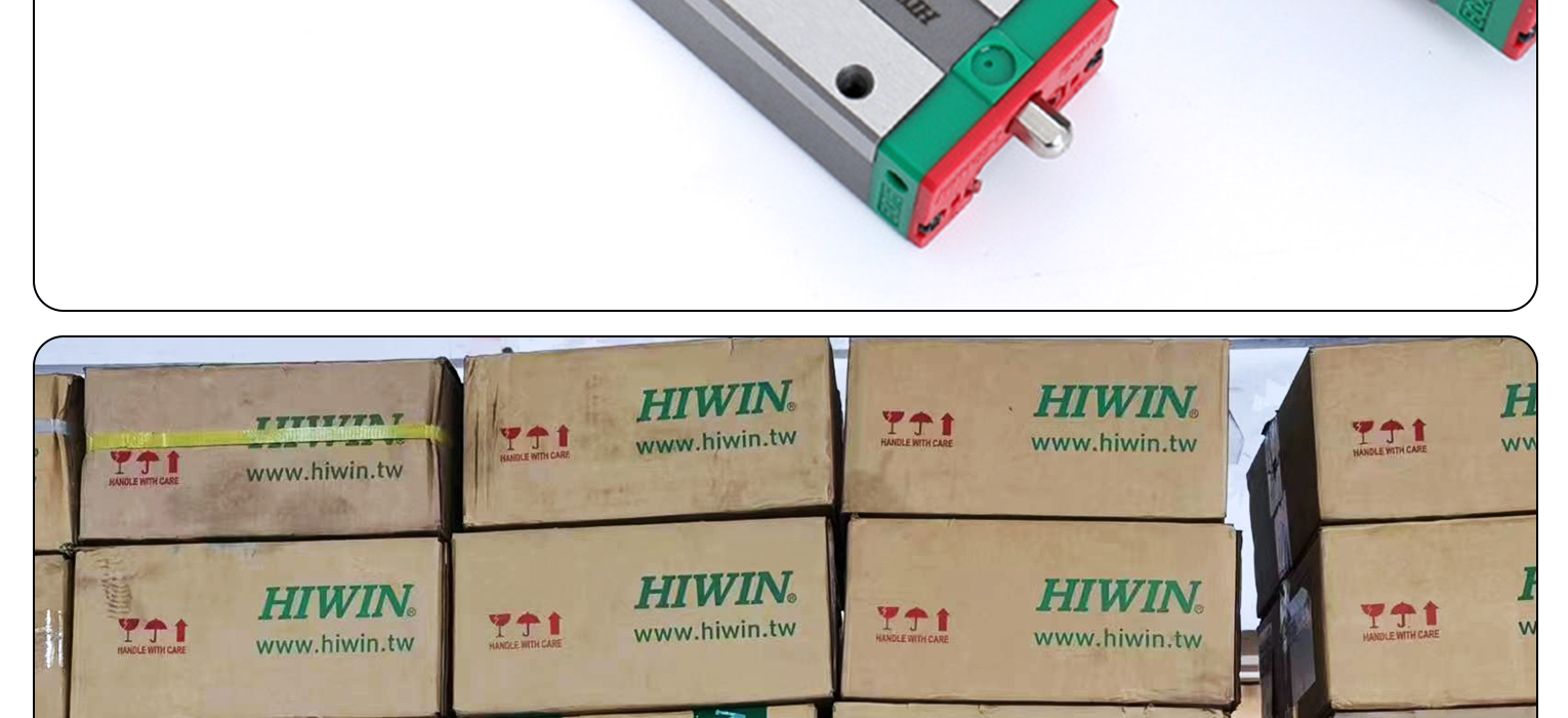 HIWIN上银原装直线导轨滑块|上银HIWIN直线导轨-南京春信自动化设备有限公司