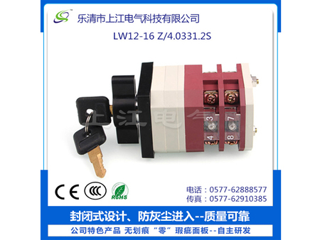 产品展示-上江电气