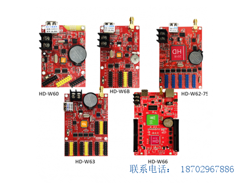 HD-W60/W60-75/W6B/W62/W62-75/W63/W64/W66 Wi-Fi LED 控制卡 单双色|灰度单双色-西安康烨隆 ...